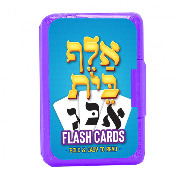 Alef Beis Flash Cards – Toys 2 Discover
