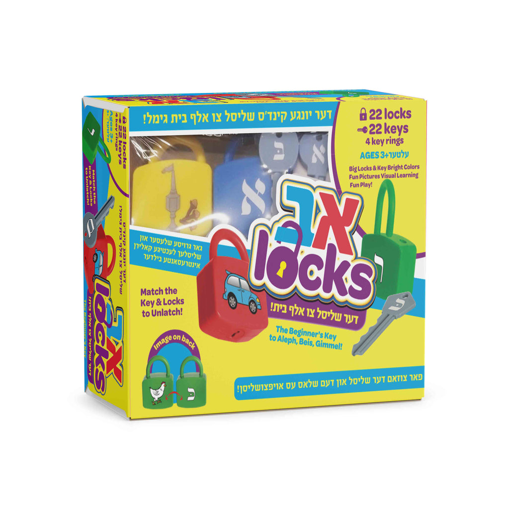 Alef Beis Locks – Toys 2 Discover