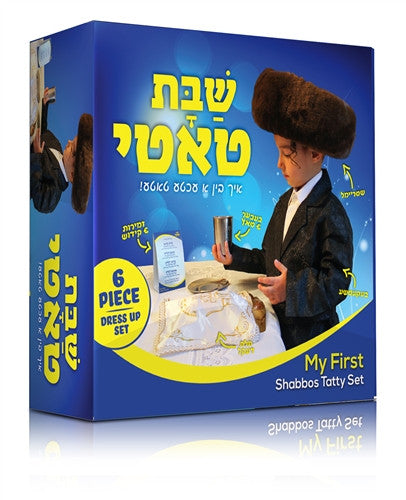Shabbos Tatty (SHTREIMEL & BECKESHE ONLY) – Toys 2 Discover