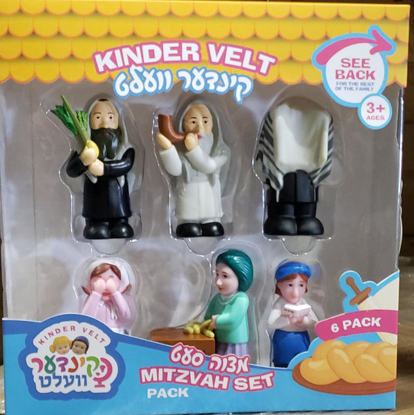 Mitzvah Set – Toys 2 Discover